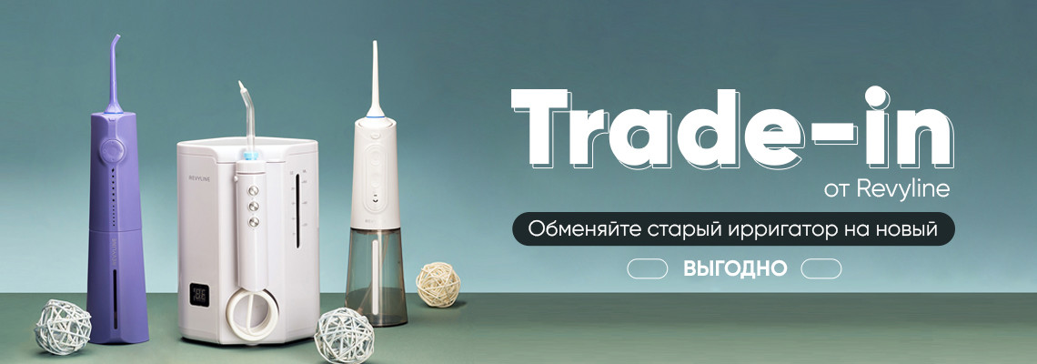 Revyline купить по выгодной цене в интернет-магазине Revyline.ru